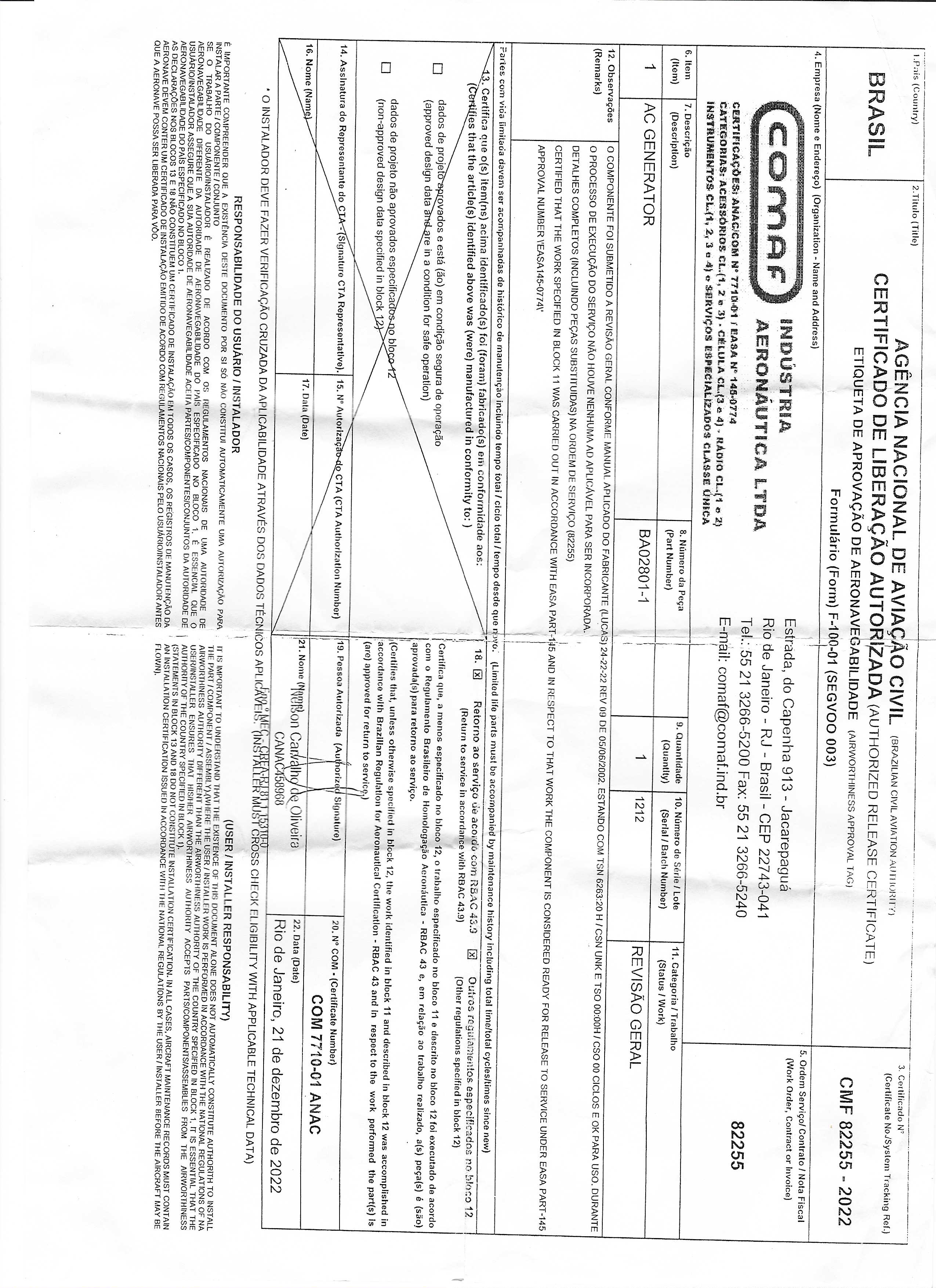 EPM - Gerenciar Estoque