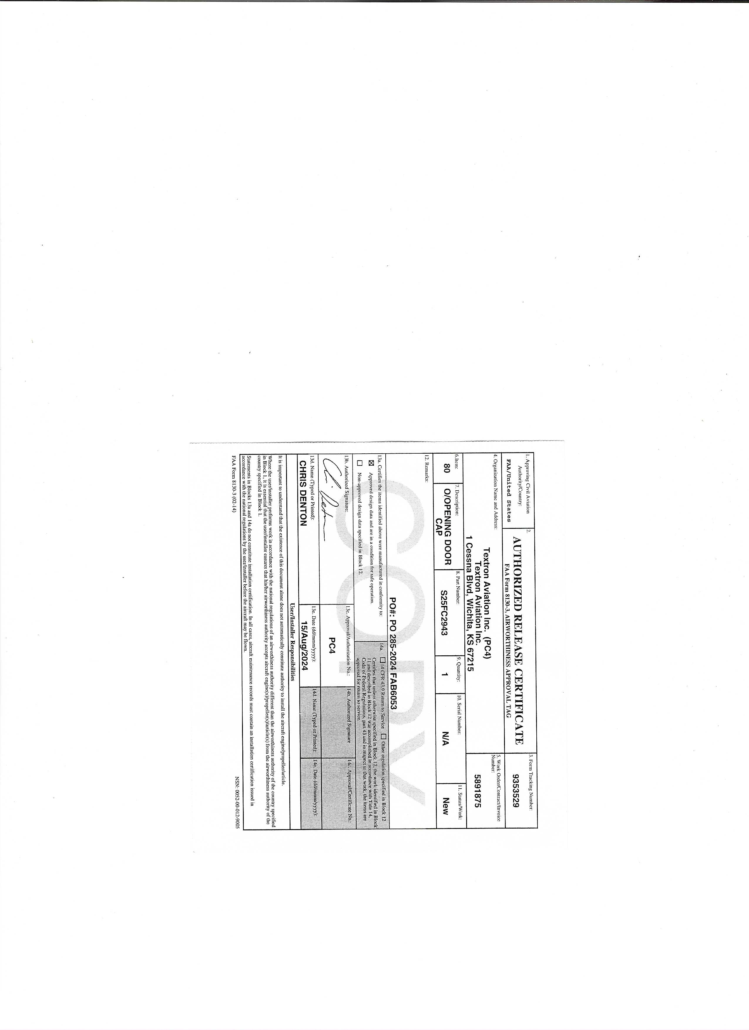 EPM - Gerenciar Estoque